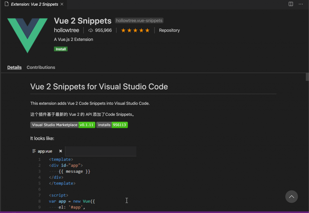 VS Code Extensions for Vue.js - Anansewaa